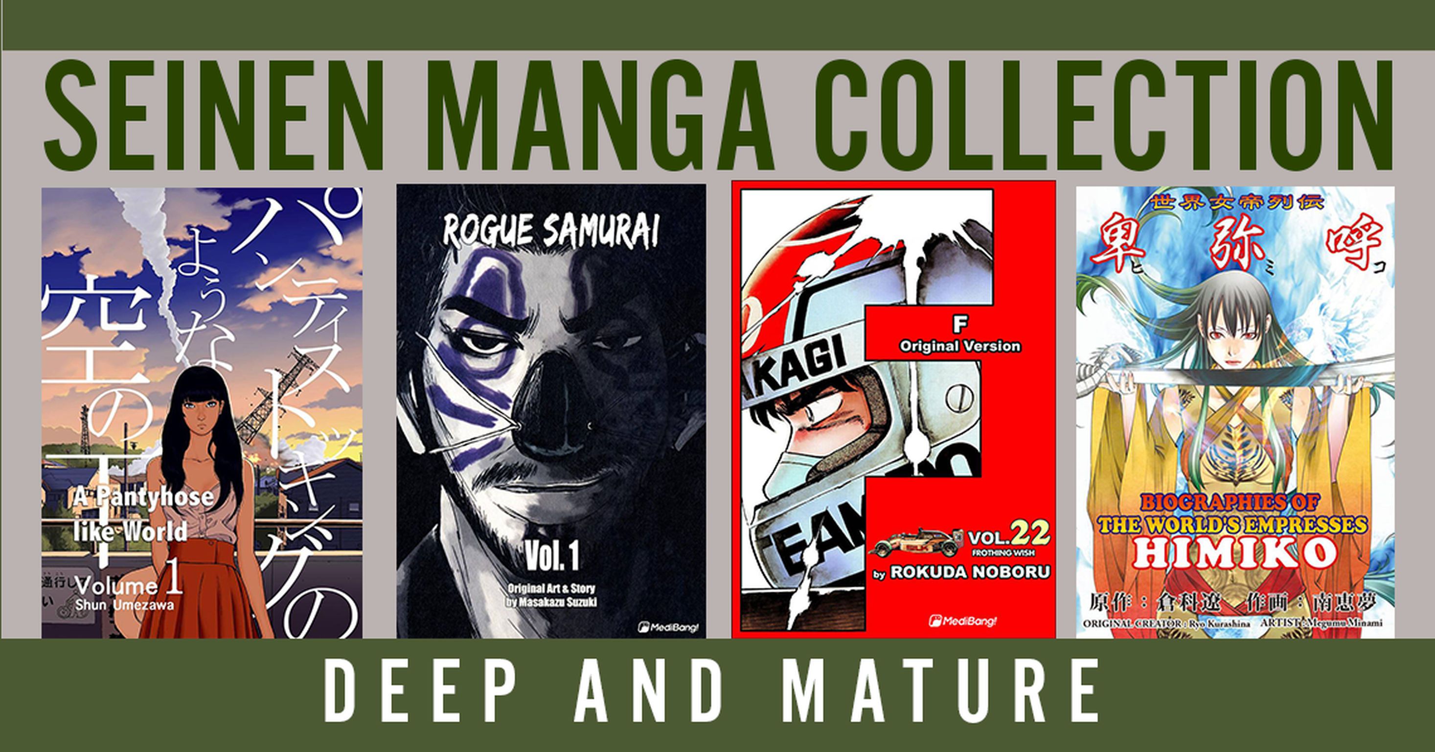 Seinen Collection｜MANGA.CLUB